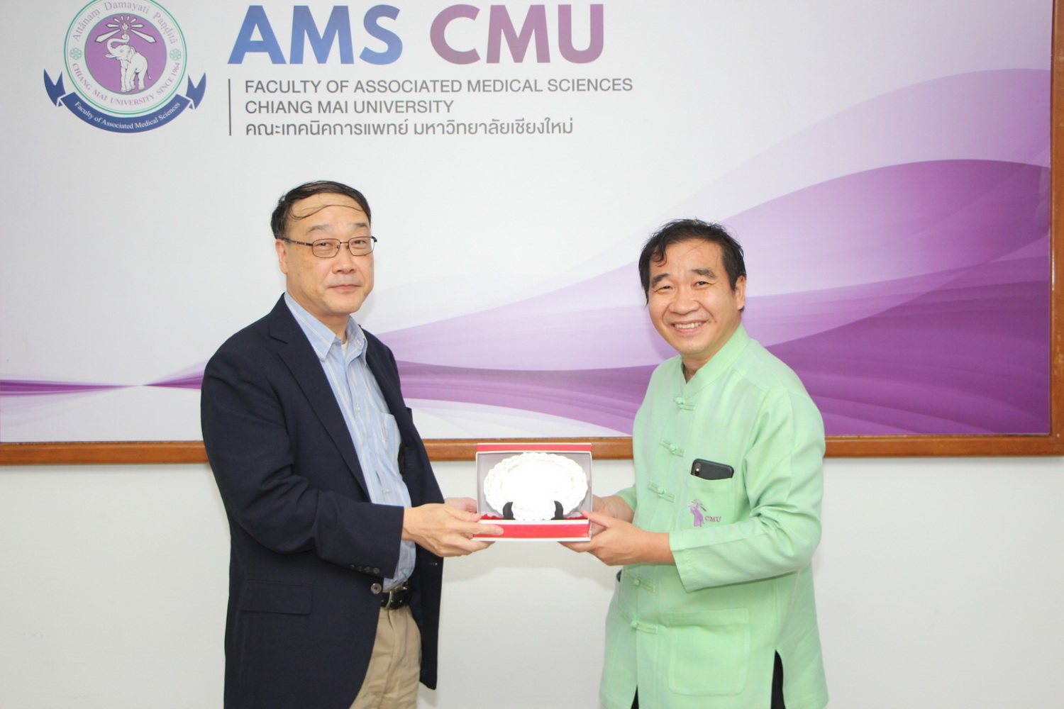 AMS CMU