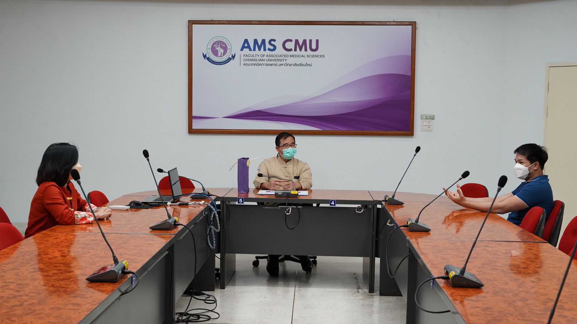 AMS CMU