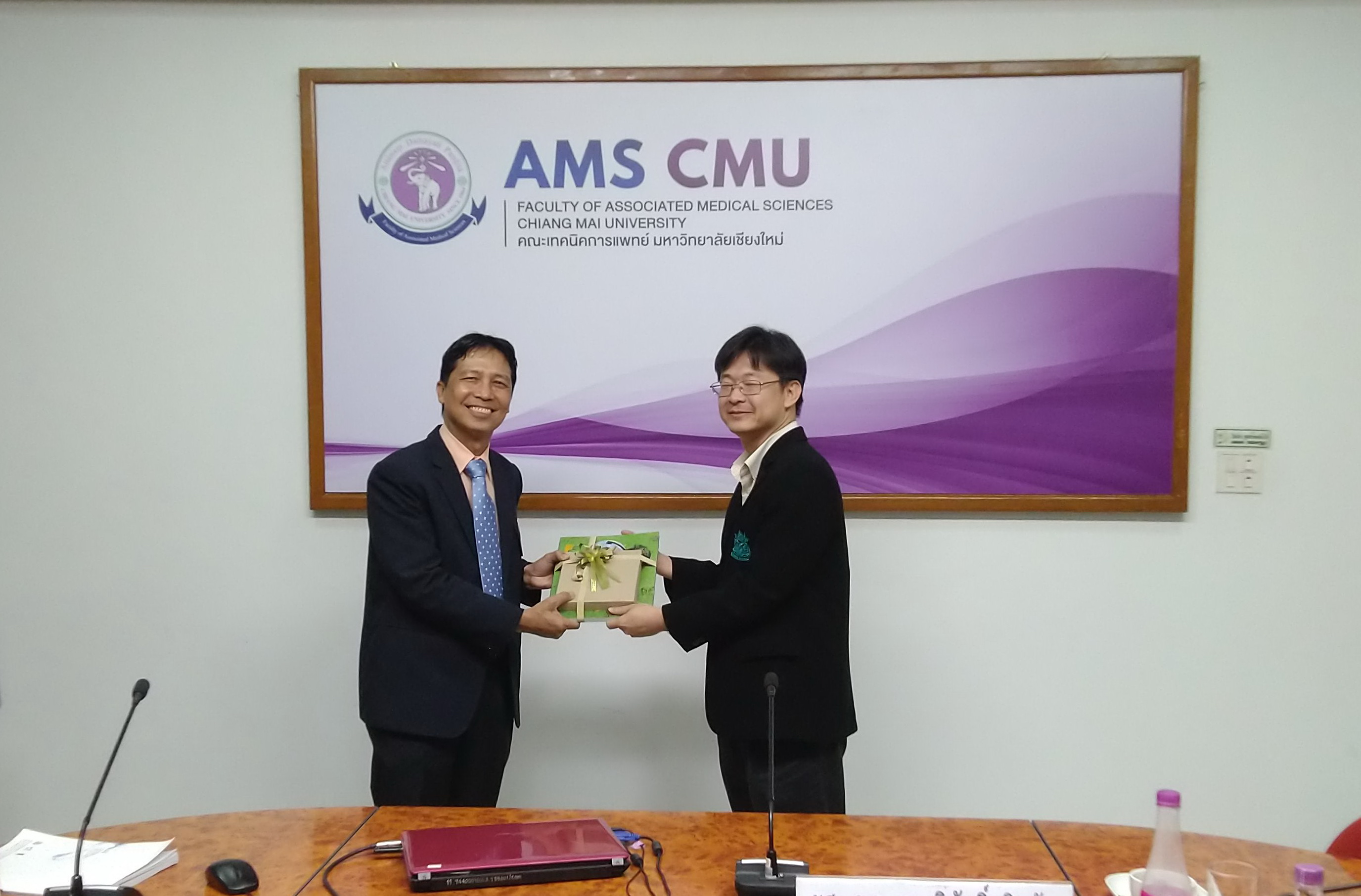 AMS CMU
